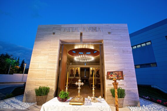 Ογκολογικό Νοσοκομείο Παίδων - Έργο ΕΛΠΙΔΑΣ - Ελπίδα