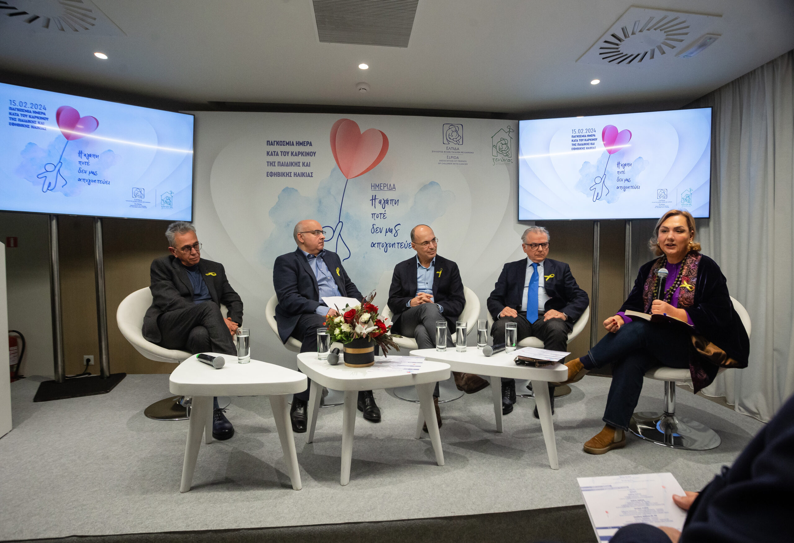 One Day meeting of “ELPIDA” Guest House “Love never disappoints us” on ...